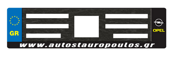 ΠΛΑΙΣΙΑ ΠΙΝΑΚΙΔΩΝ ΠΡΟΙΟΝΤΑ – epiloges.com.gr
