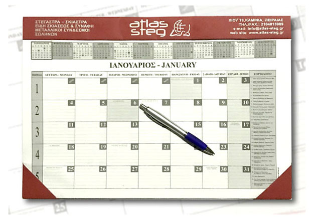 ΗΜΕΡΟΛΟΓΙΑ ΕΠΙΤΡΑΠΕΖΙΑ ΠΡΟΙΟΝΤΑ – epiloges.com.gr